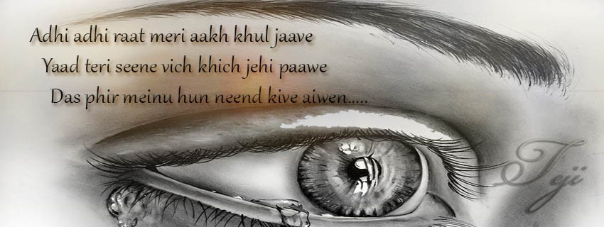 Adhi adhi raat meri aakh khul jaave - DesiComments.com Adhi adhi raat meri aakh khul jaave - DesiComments.com