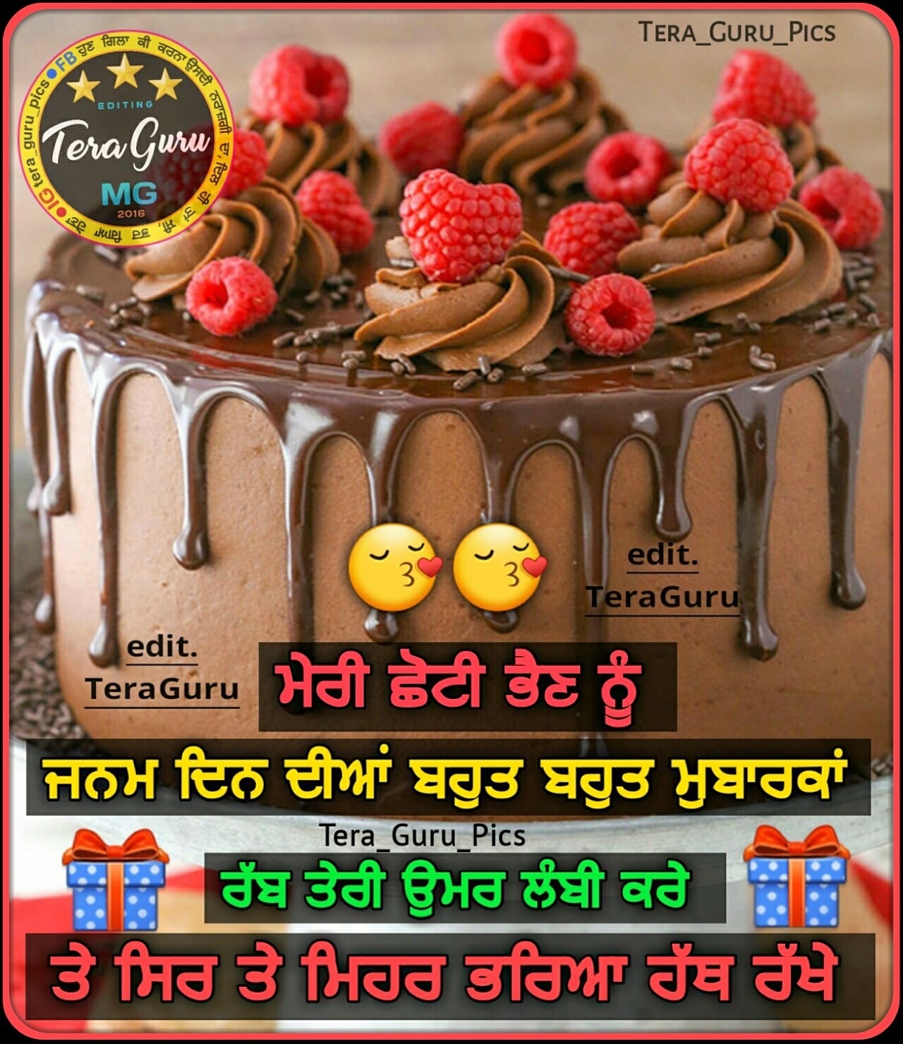 30 Birthday Wishes In Punjabi Images Pictures Photos