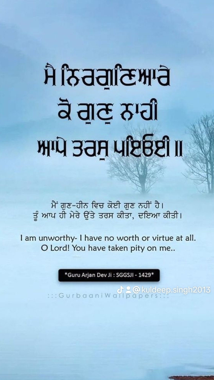 1280+ Gurbani Images, Pictures, Photos | Desi Comments