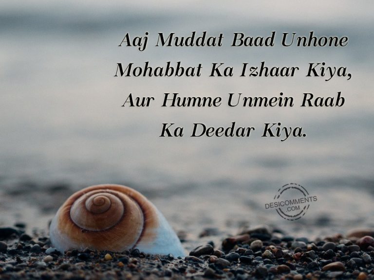 Aaj Muddat Baad Unhone | Hindi Shayari - DesiComments.com