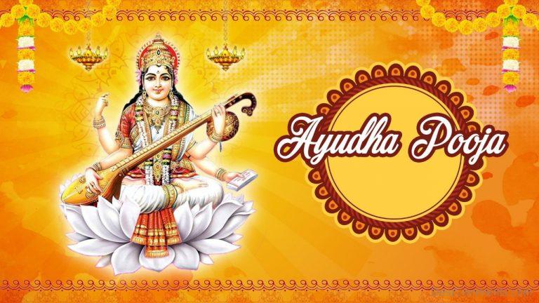 Ayudha Pooja Wishes - DesiComments.com