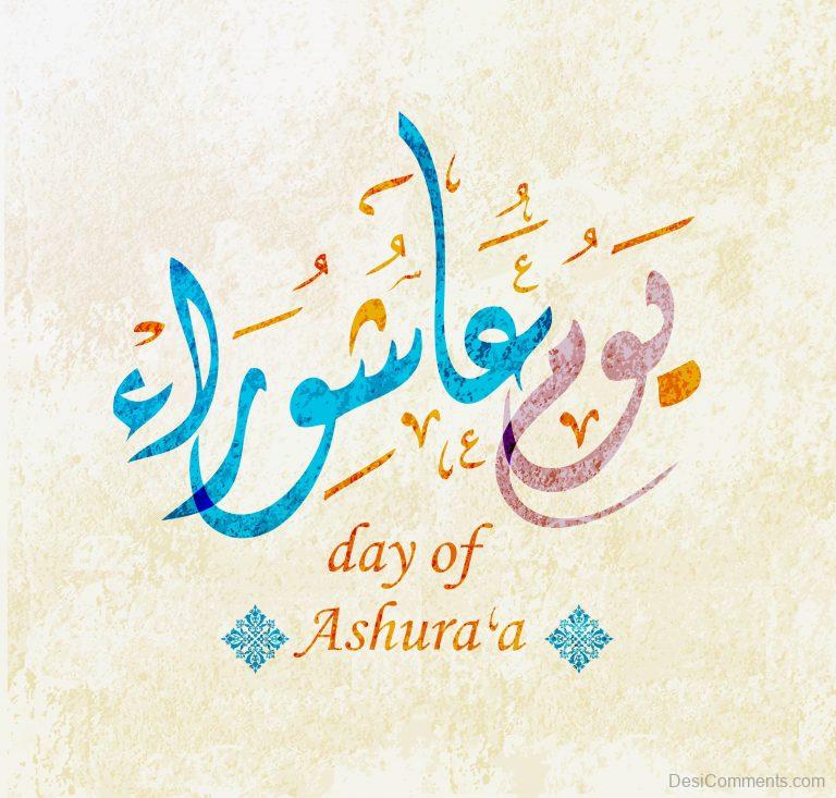 Happy Day Of Ashura - DesiComments.com